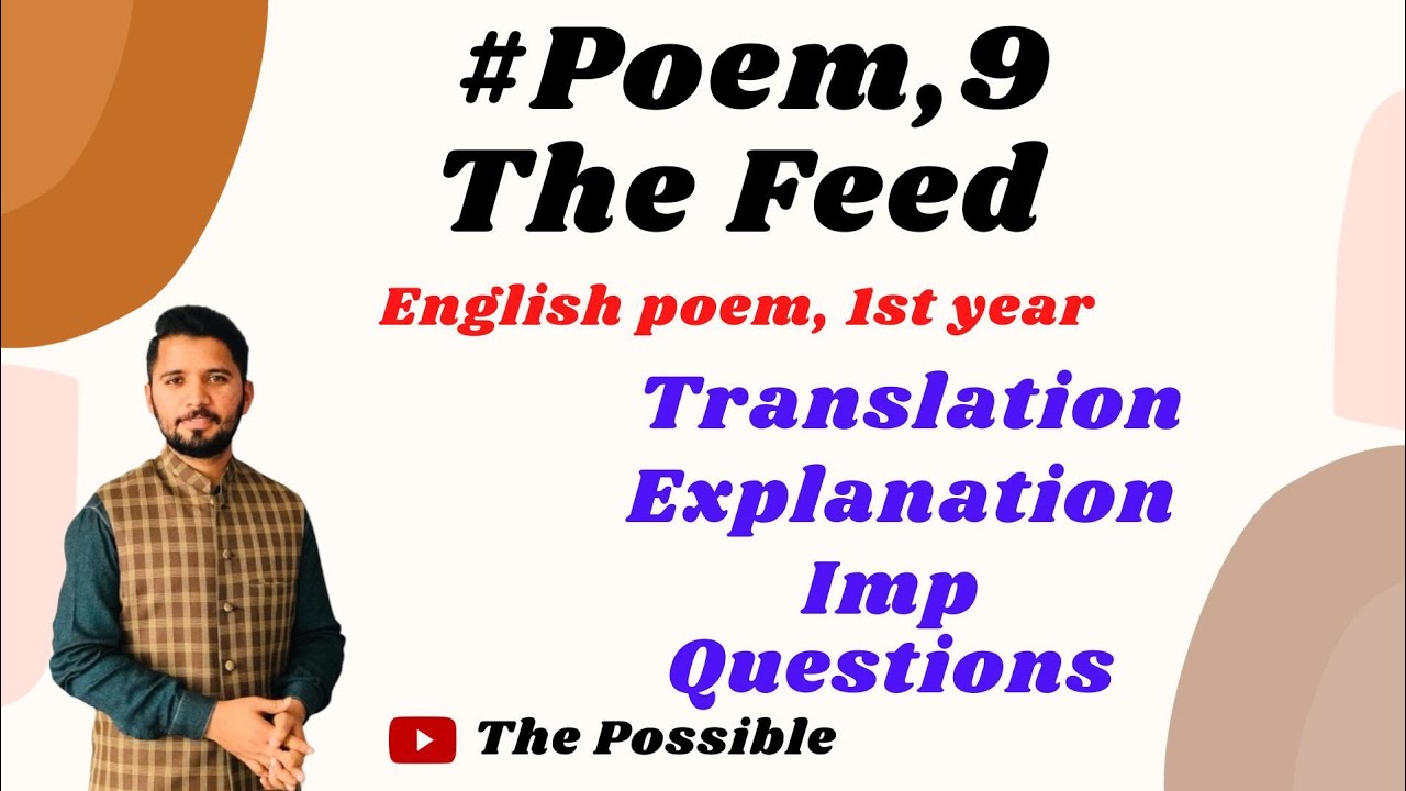 The feed by ahmad nadeem qasmi|| the feed poem explanation - YouTube