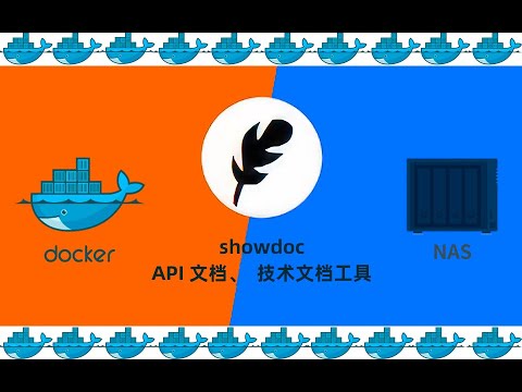 群晖NAS用docker部署API技术文档工具showdoc - YouTube