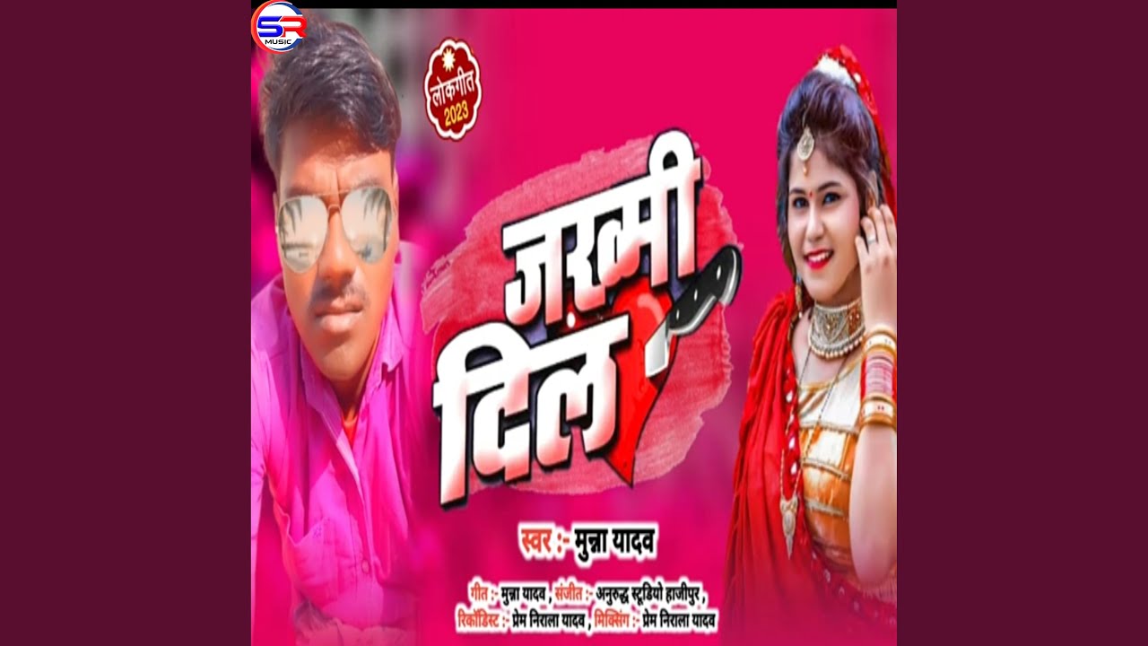 Jakhmi Dil - YouTube