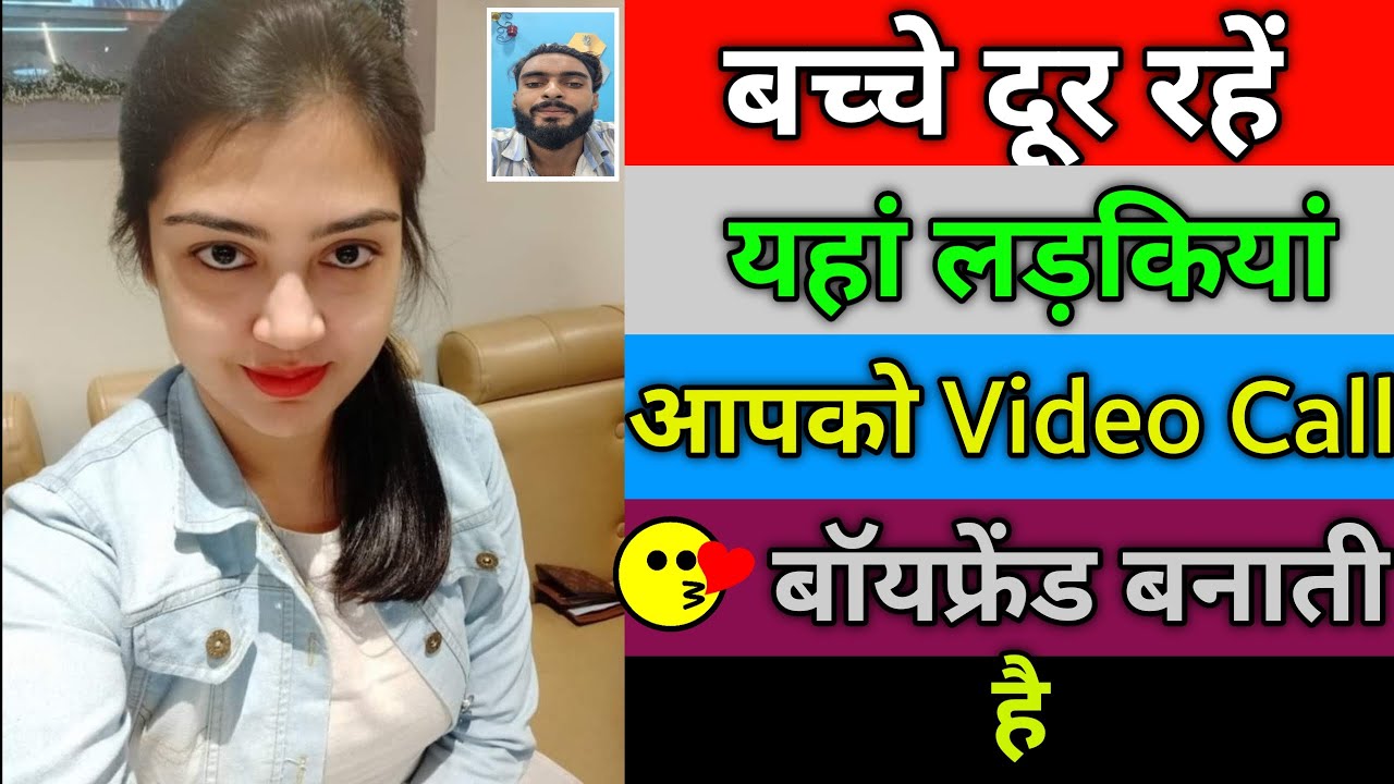 Best 2022 Girls Video Calling App | New girl video chat app free - YouTube