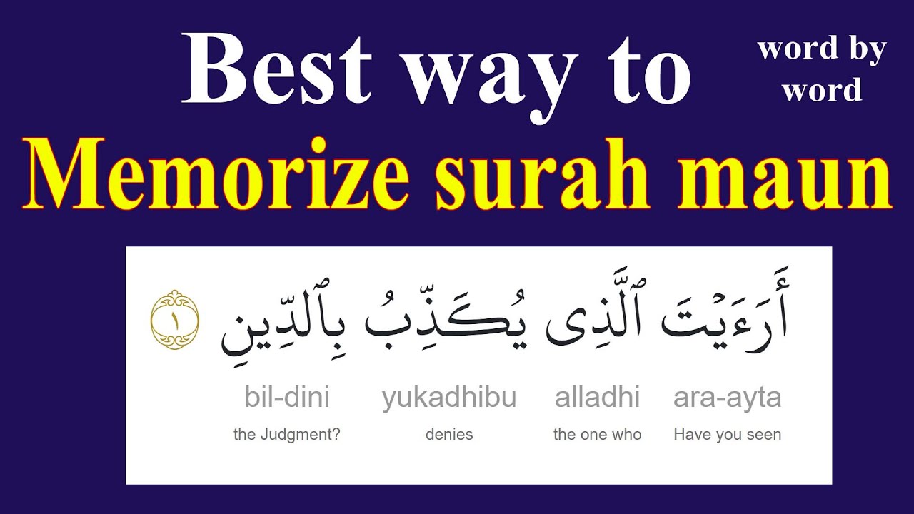 easy way to learn surah maun with repeted|surah maun english ...