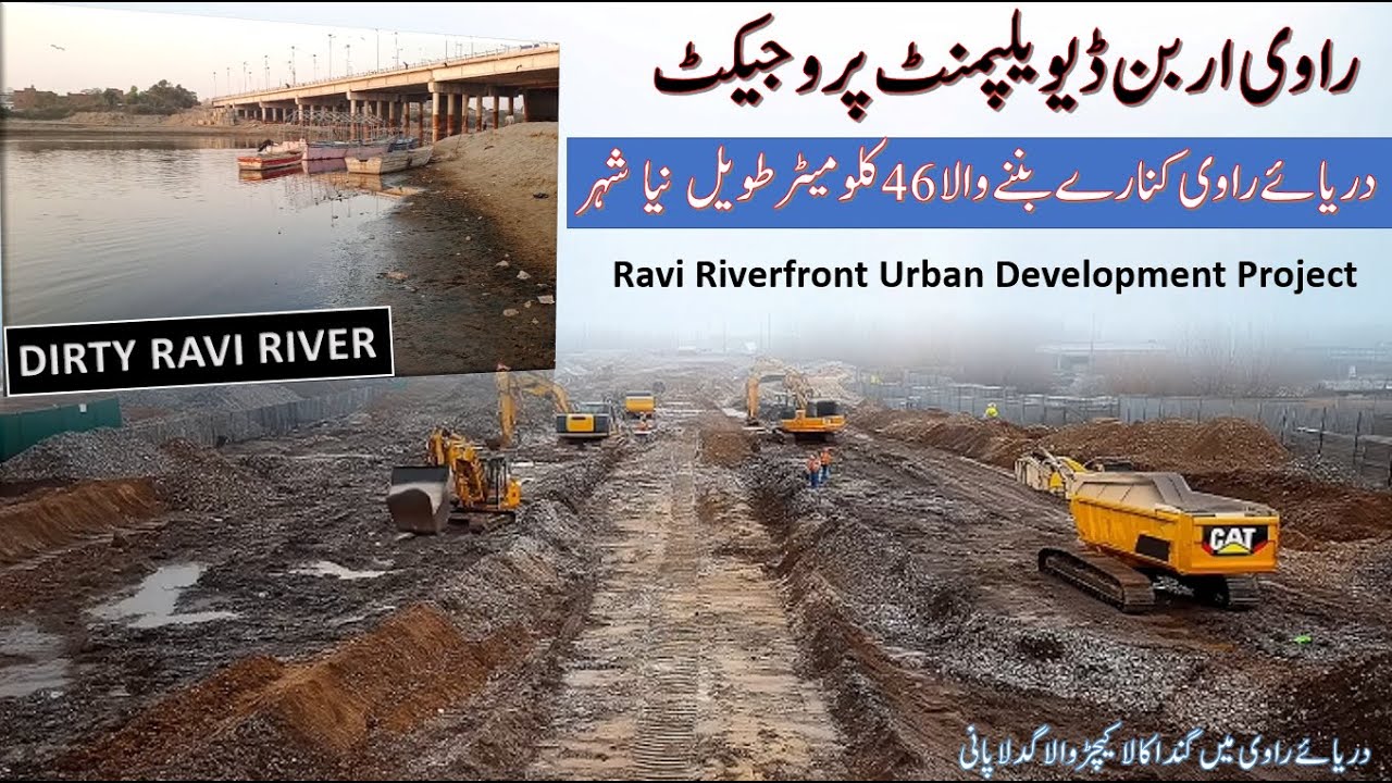 Ravi Riverfront Urban Development Project | Dirty Water in Ravi River ...