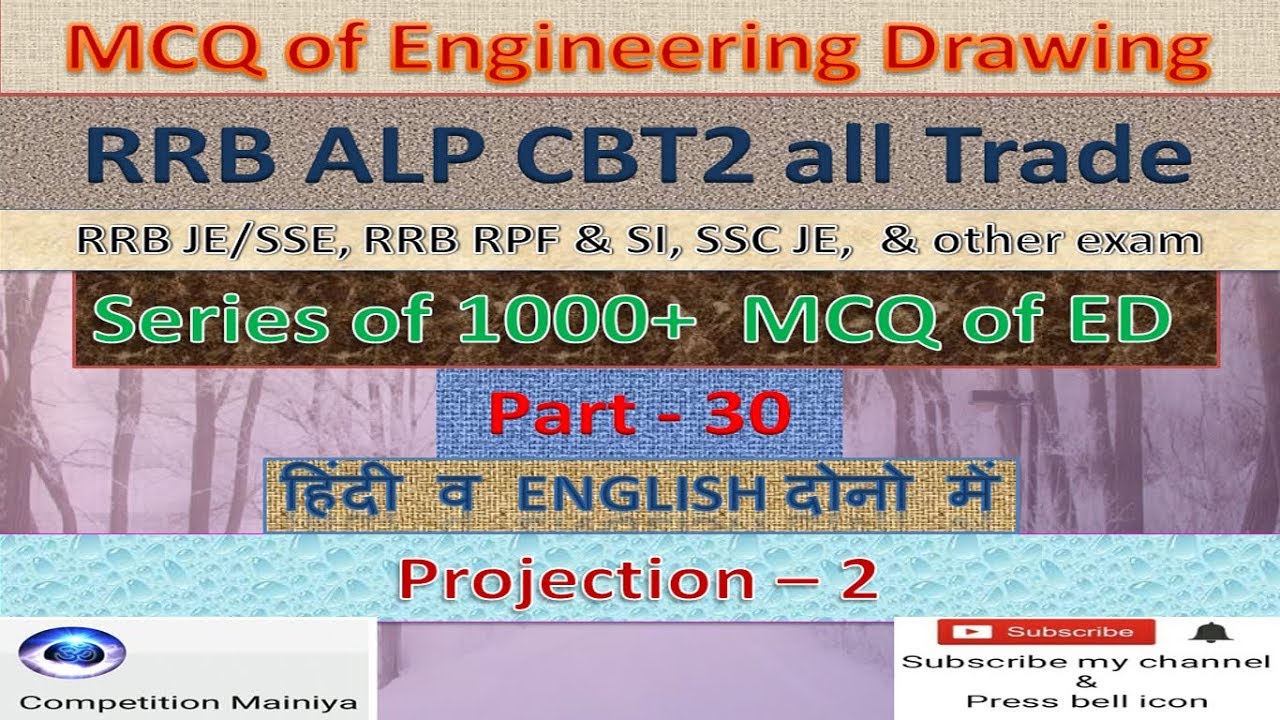 Engineering Drawing MCQ / Projection - 2 / Part 30 - YouTube