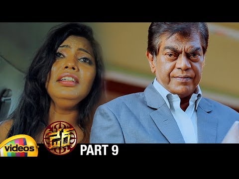 Darre Latest Telugu Full Movie HD | Naviin | Pallavi Jiva | Suman Setti | Part 9 | Mango Videos