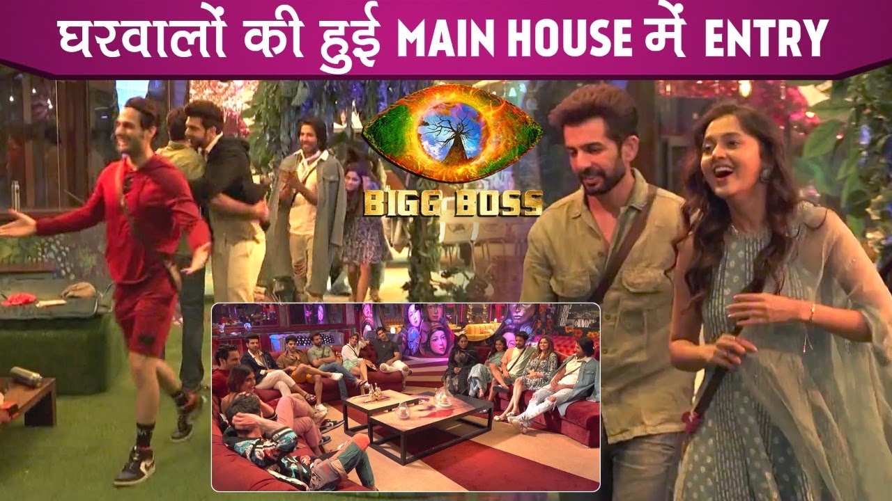 Bigg Boss 15 Update: BB Allows All Contestants Entry in BB 15 Main ...