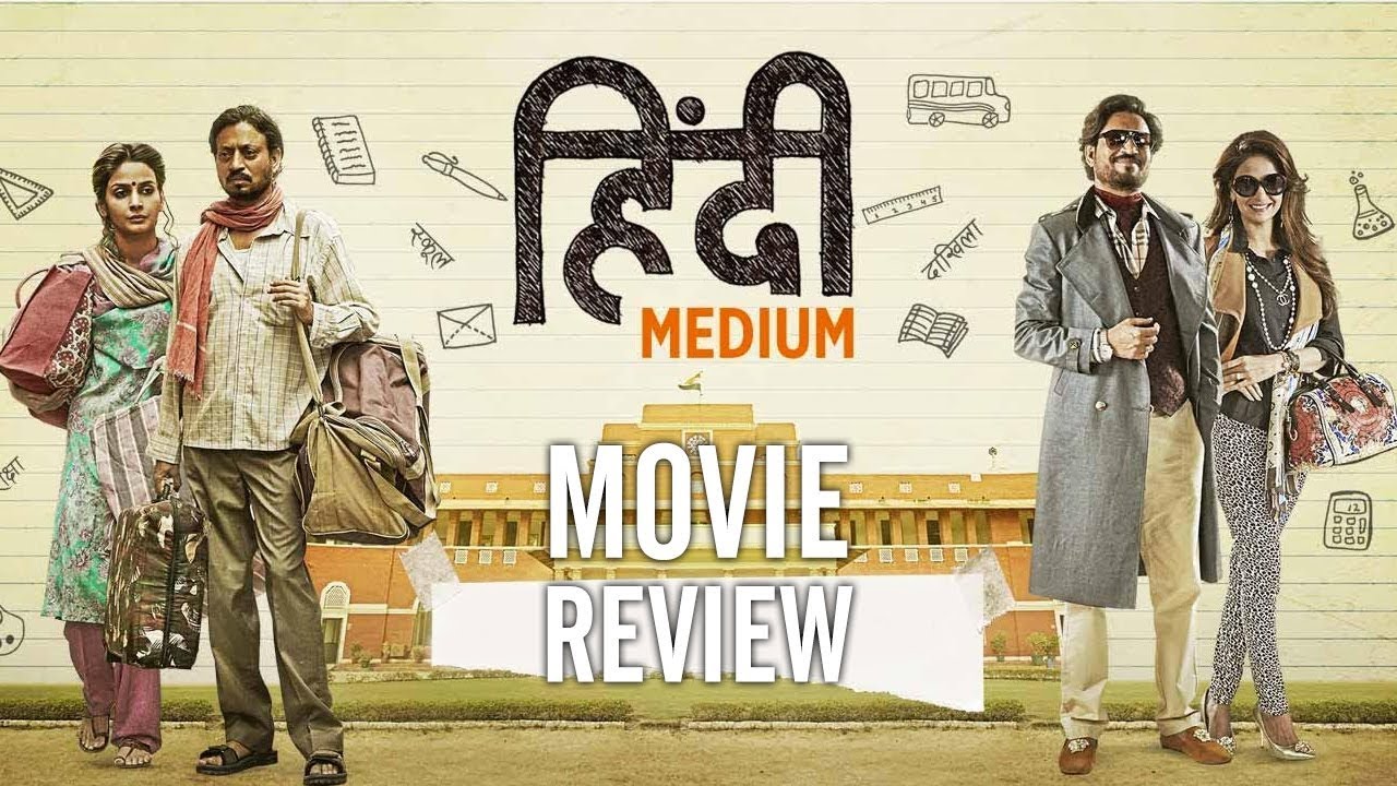 [감자의 3류 비평] 힌디 미디엄 (Hindi Medium, 2017) 예고편 - YouTube