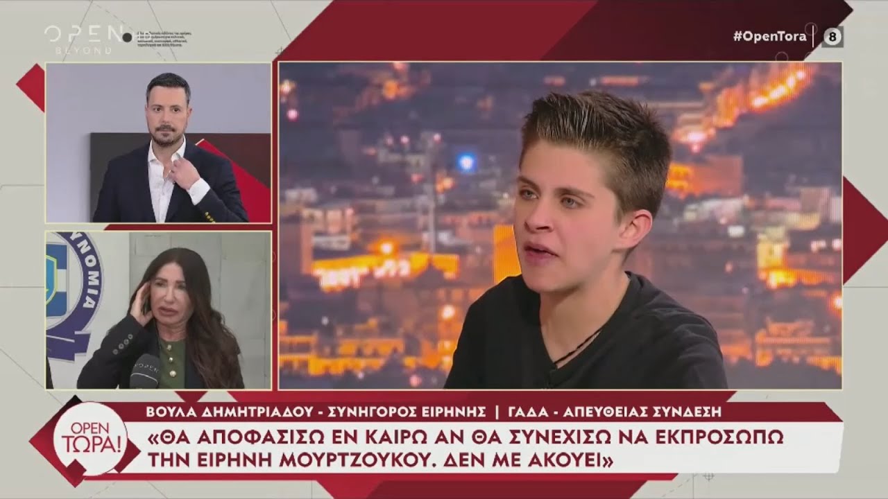 Υπόθεση Αμαλιάδας : Τι δηλώνει η δικηγόρος της Ειρήνης Μουρτζούκου ...