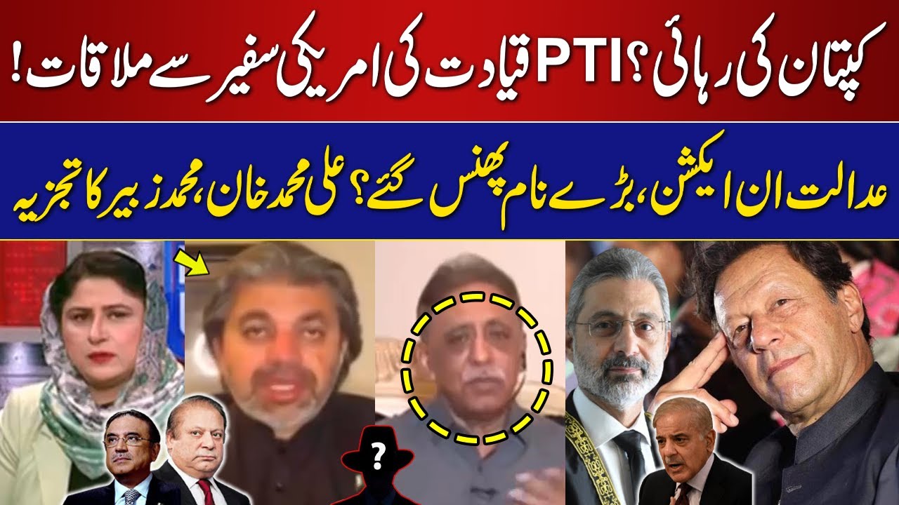 News Edge | Fereeha Idrees | Ali Muhammad Khan | Muhammad Zubair | 06 ...