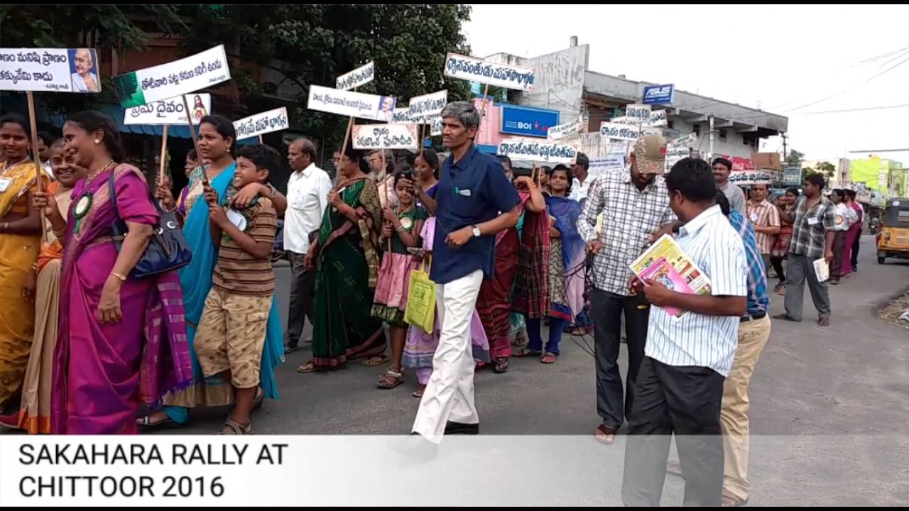 SAKAHARA RALLY - YouTube