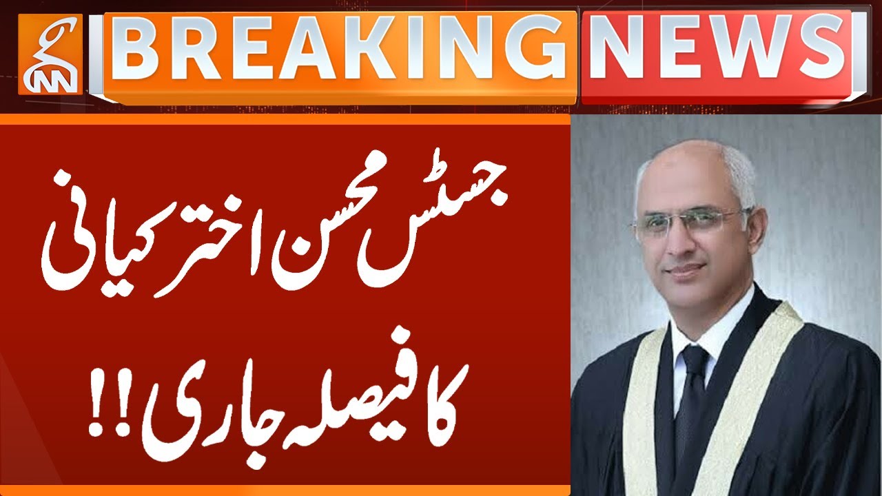 Justice Mohsin Akhtar Kayani Verdict Issued | Breaking News | GNN - YouTube