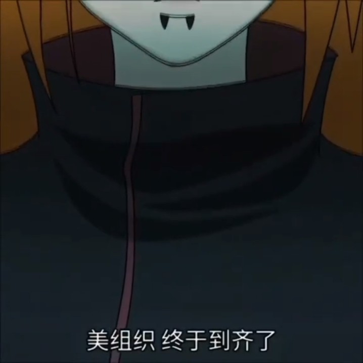 Akatsuki Assembled In Japanese - But Girl Akatsuki Members ...😅😅 - YouTube