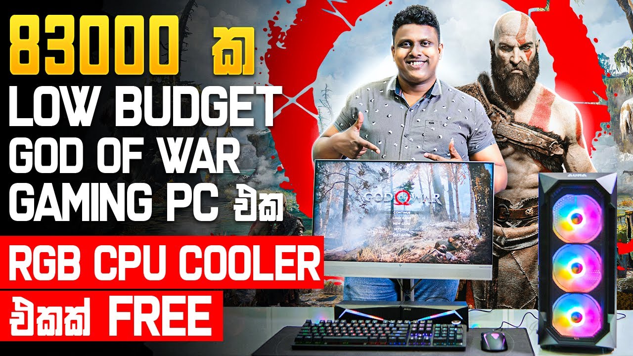 රු.83000 ක Gaming & Streaming Low Budget PC - MD COMPUTERS HOMAGAMA ...