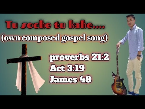 own composed gospel song lyrics/mitkim mungrey.....