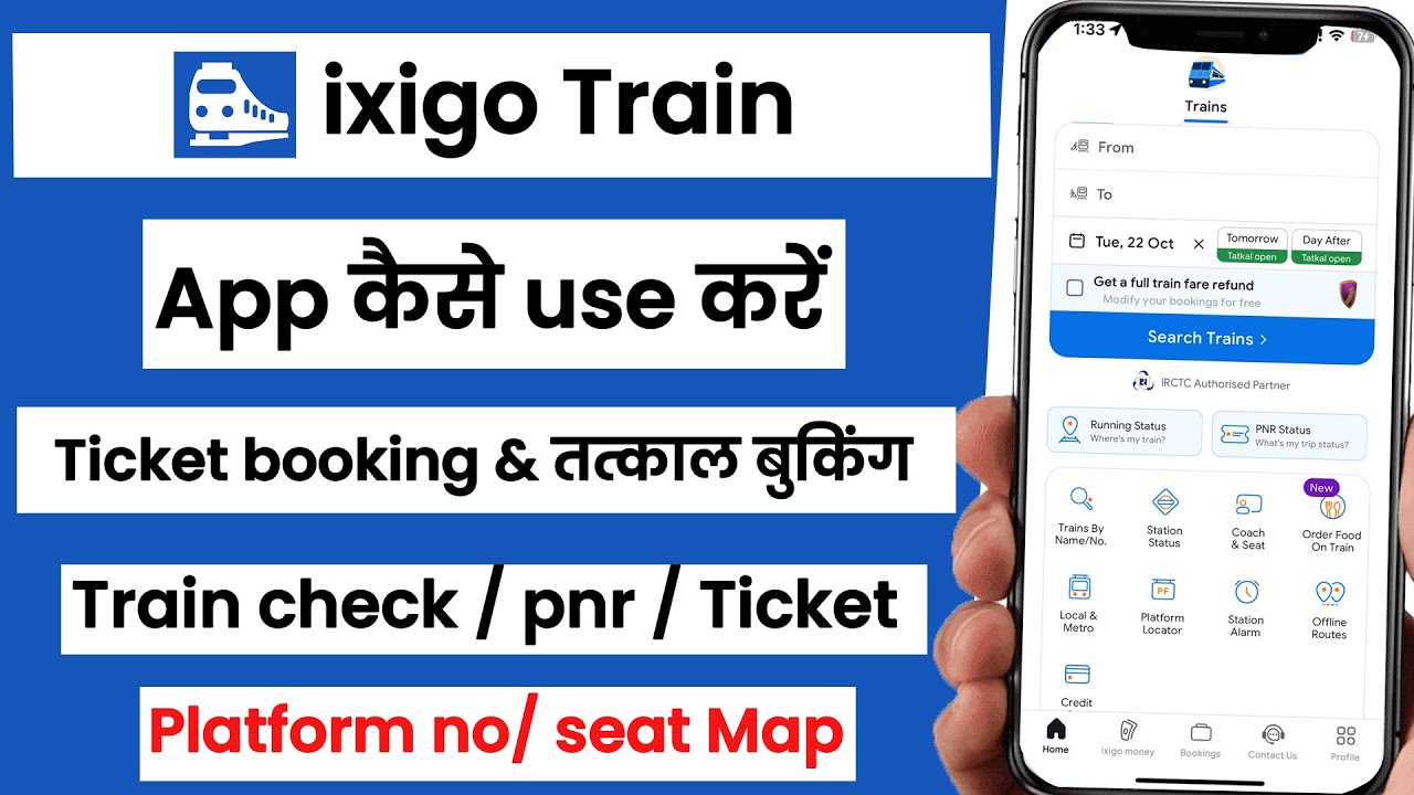 ixigo train app kaise chalaye || How to use ixigo app || full details ...