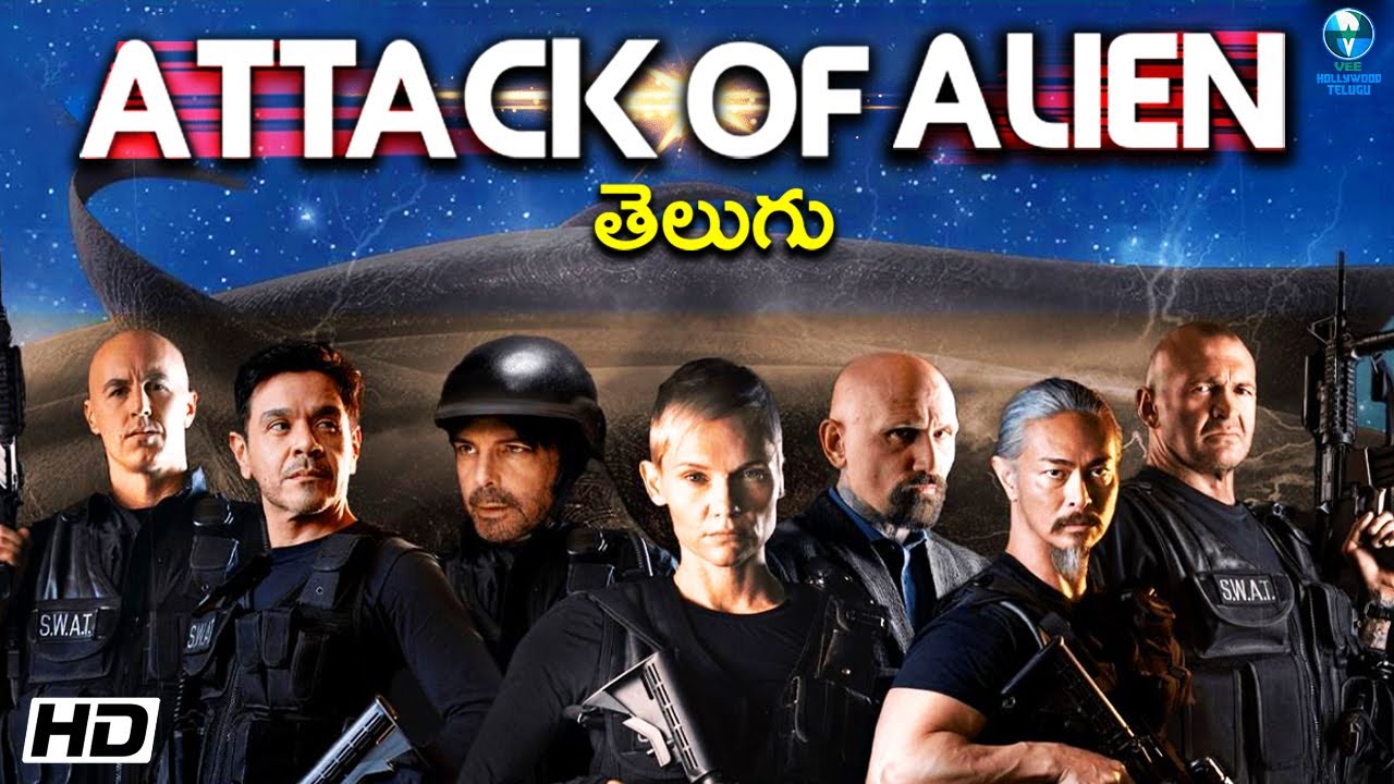 ఎటాక్ అఫ్ ఎలిఏన్ - ATTACK OF ALIEN Hollywood Action Movie In Telugu ...