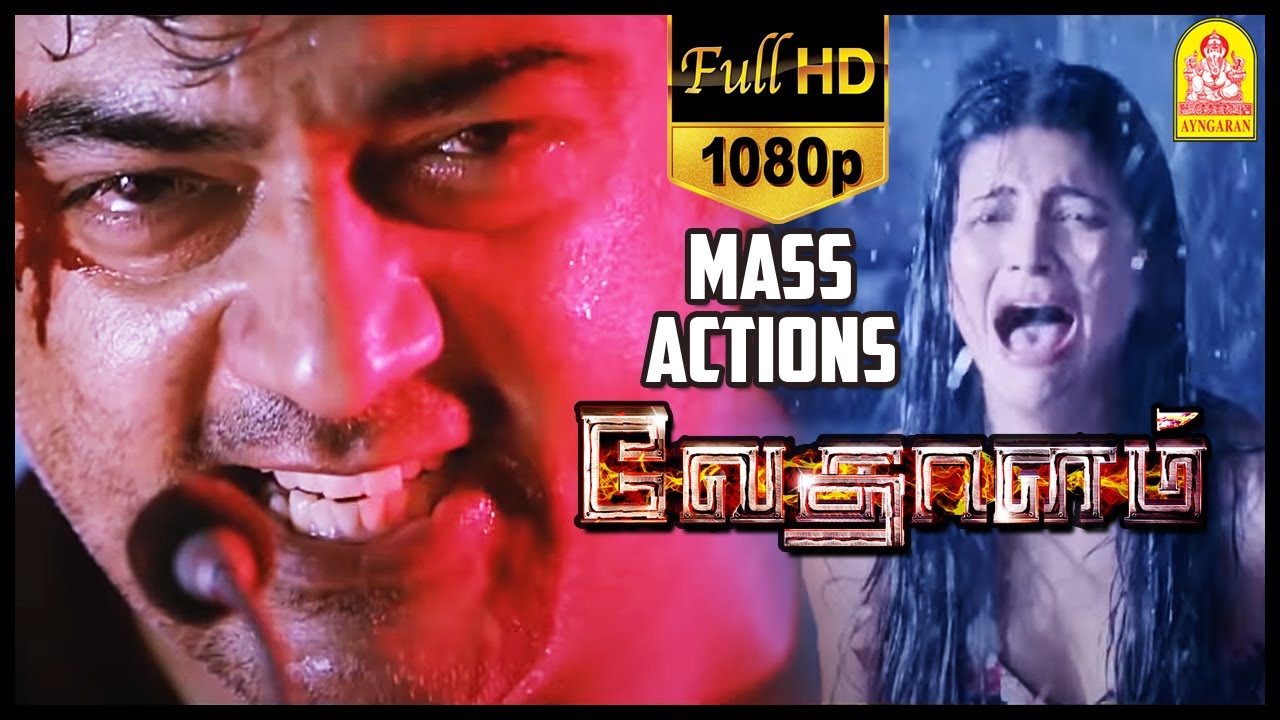 Ajith's Mass Action Scene - Vedhalam | Scene | Ajith, Sruthi Haasan ...