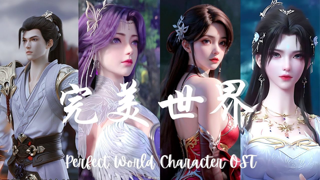 Perfect World 完美世界 All Character theme Songs OST - YouTube