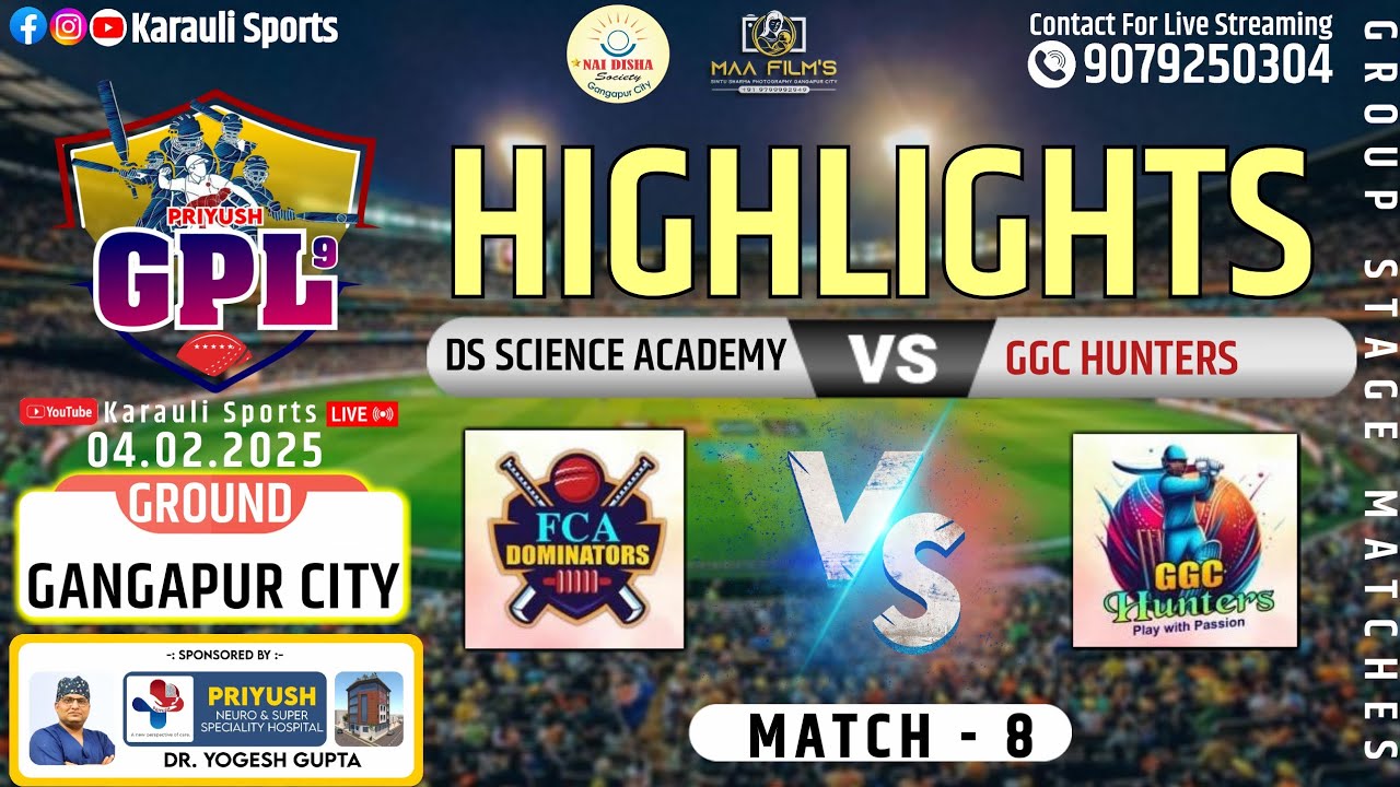 HIGHLIGHTS ⚡ | DS SCIENCE ACADEMY vs GGC HUNTERS | Gangapur Premier ...