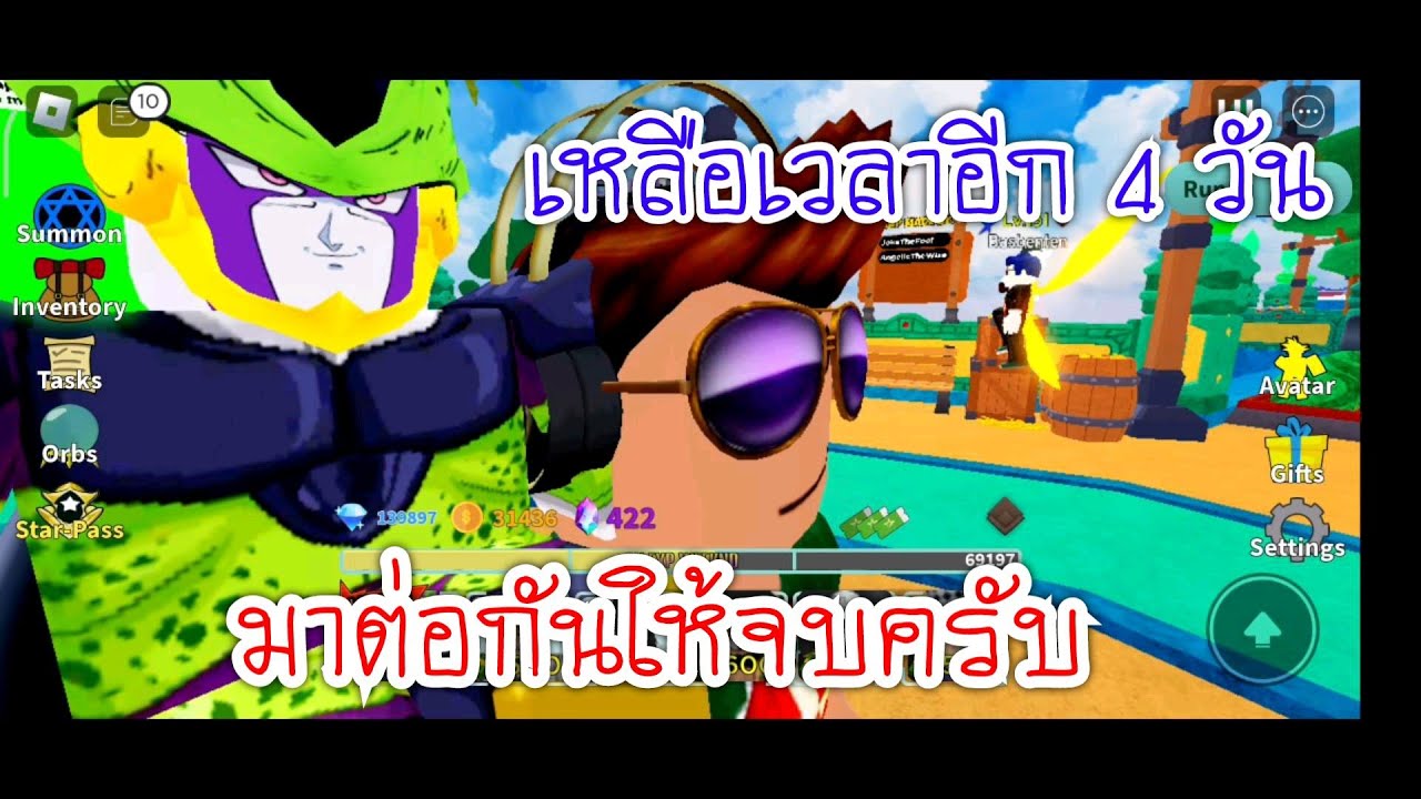 Roblox : Allstar Tower Defense มาต่อกันให้จบครับ ทุกภารกิจ - YouTube