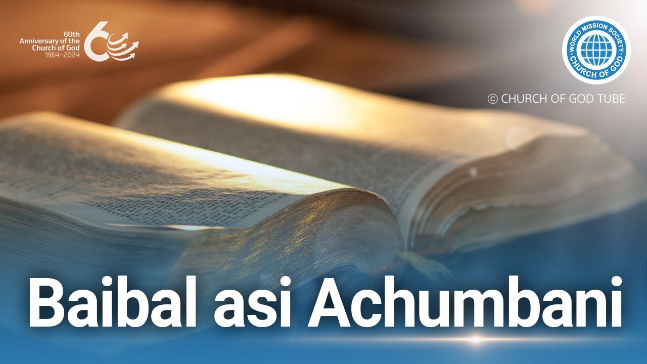 Baibal asi Achumbani | চ্ চ ওফ গোত - YouTube