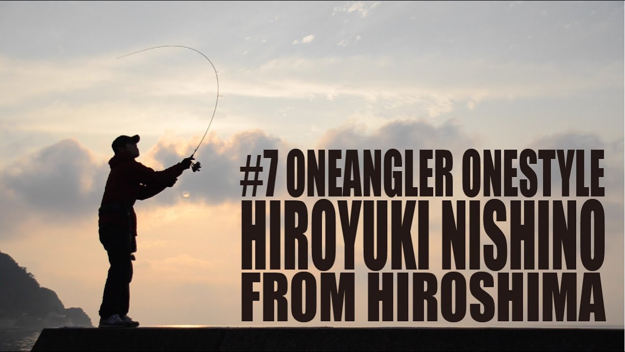 ＃7 ONE ANGLER ONE STYLE Trailer - YouTube