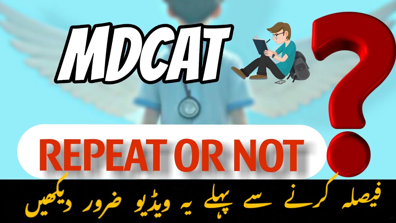 MDCAT!!! REPEAT OR NOT|MDCAT RETAKE STRATEGY | Common mistakes to Avoid ...