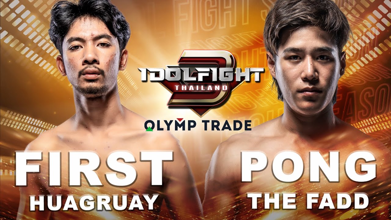 Thefadd vs หัวกรวย [FULL FIGHT] Idol Fight 3 Presented by Olymp Trade - YouTube
