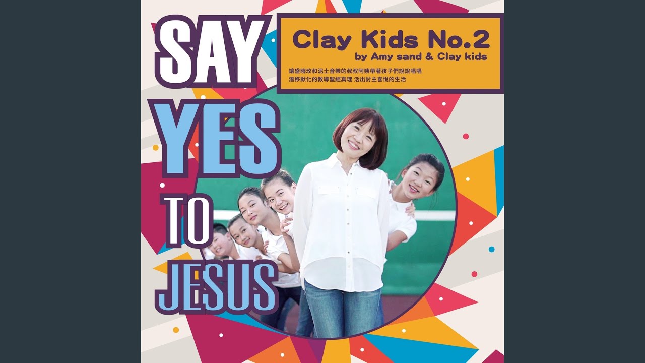 Say Yes to Jesus - YouTube