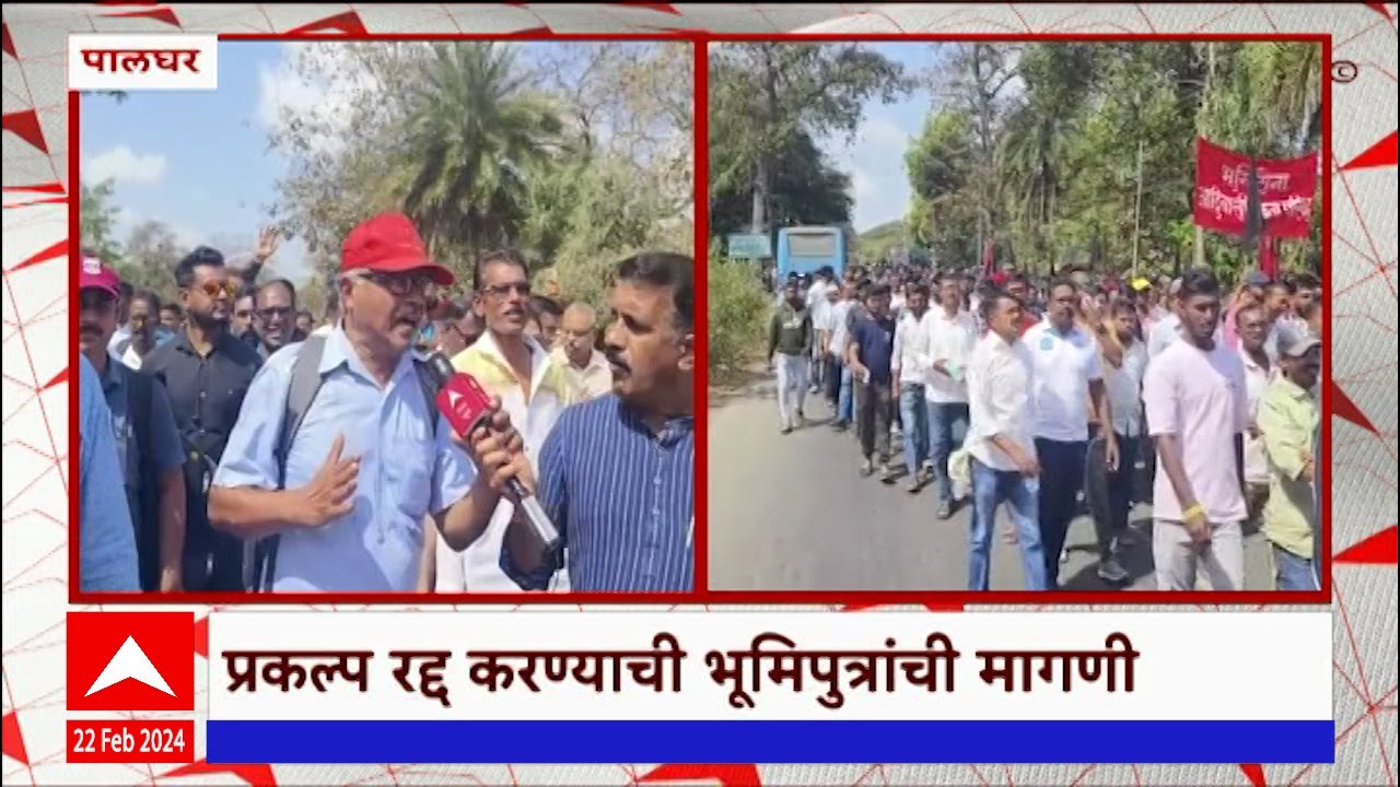 Vadhvan Port Palghar : वाढवण बंदराविरोधात सुरू असलेला रास्तारोको अखेर ...