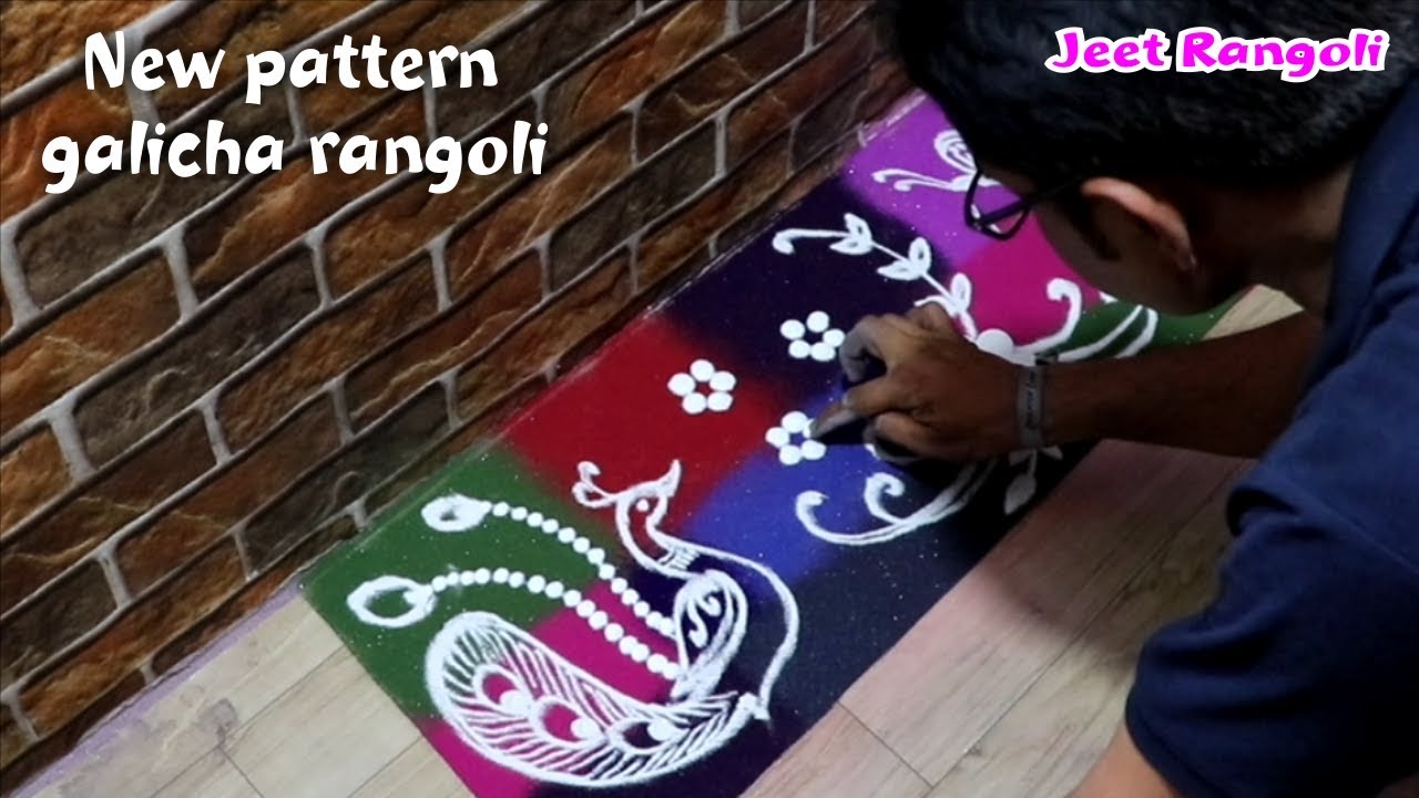 New pattern galicha rangoli. Easy and innovative. - YouTube