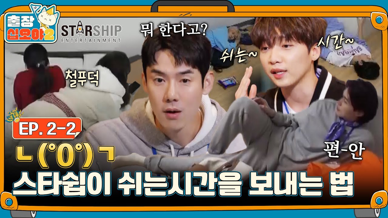 Sub ๐งณep2 2ใ
ฃ์ฌ์ดํ๋ ์๊ฐ~ ์ ์ด ๋ง๋ ์๊ฐ์ด์ผ ๋ค๊ฐ ์ฌ Oo์ ๋ชจ๋ฅธ์ฑใ
ฃ๐งณ์ถ์ฅ์ญ์ค์ผ2 X ์คํ์ฝ๊ฐ์์ผ์ ํ Youtube