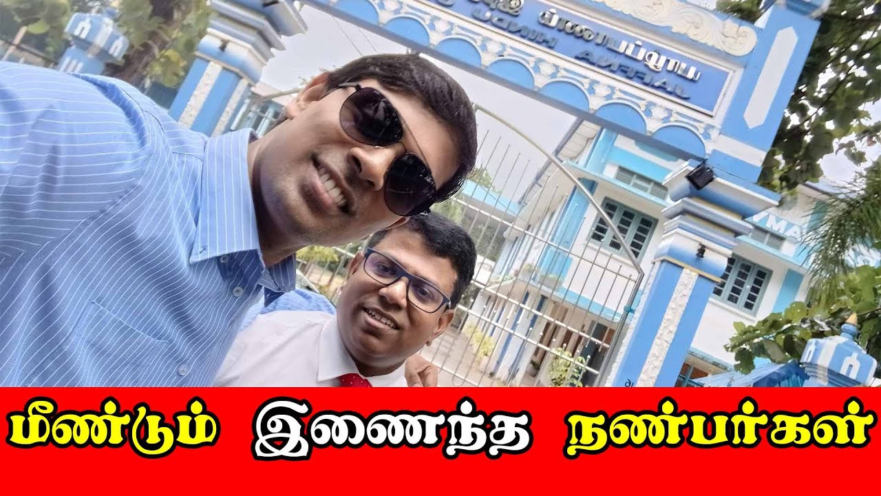 மீண்டும் திடீர் மாற்றம் | Archuna Ramanathan| Sivapiragasham Mayoorran ...