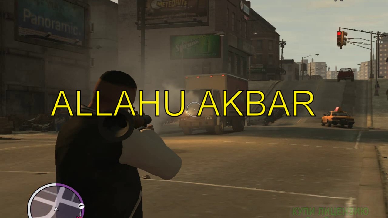 GTA 4 allahu akbar - YouTube