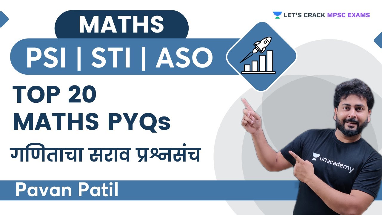 Top 20 Maths PYQs गणिताचा सराव प्रश्नसंच | Mathematics | PSI/ASI/ASO ...