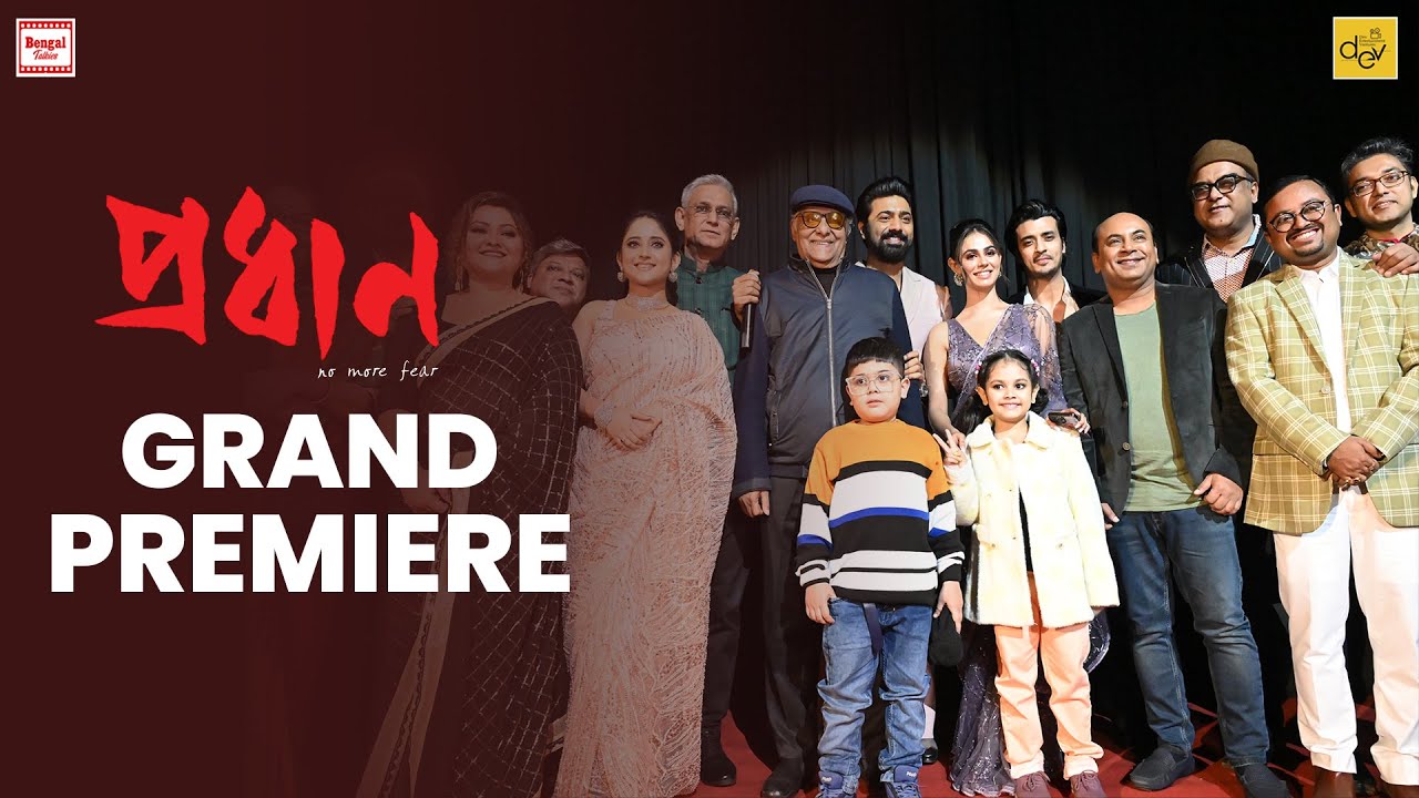 Here's a sneak peek into the star-studded event of #Pradhan premiere ...