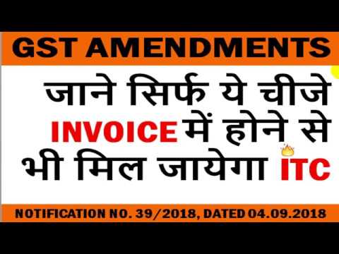 GST AMENDMENT IN INVOICE RULES NOTIFICATION NO.39/2018, #GST # ...