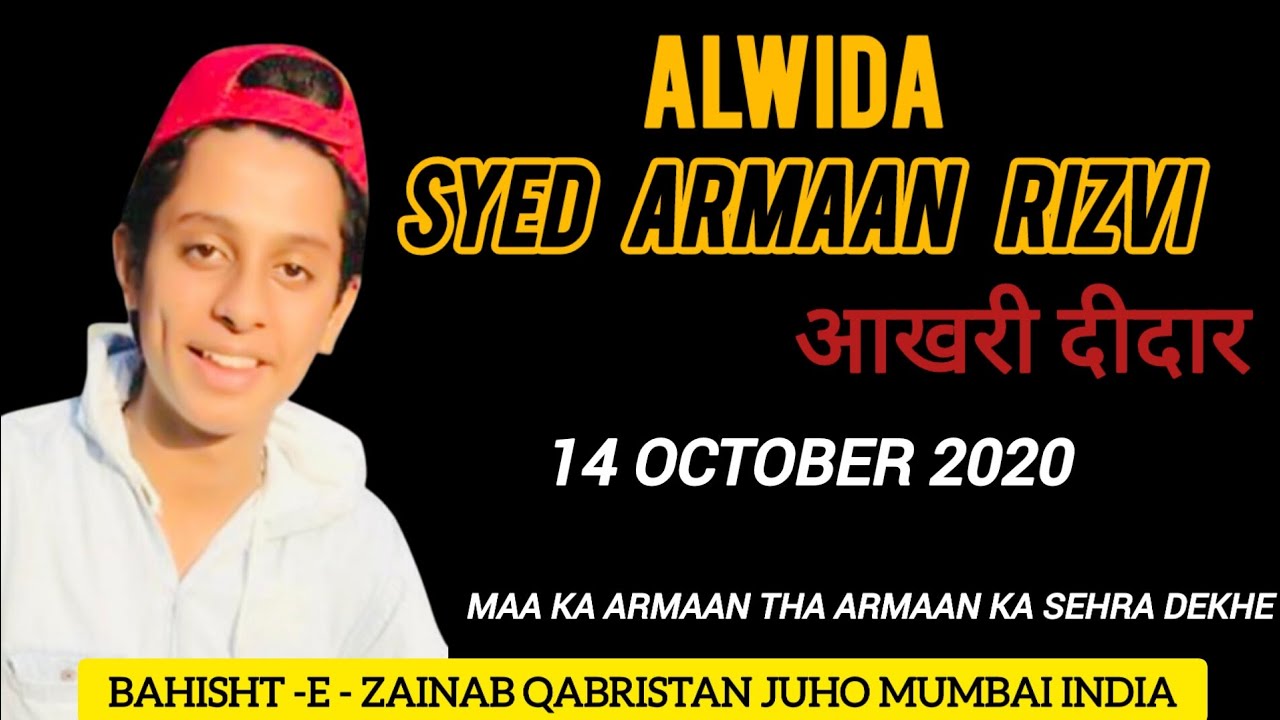 Alwida Syed Armaan Rizvi | Aakhiri Deedaar || - YouTube