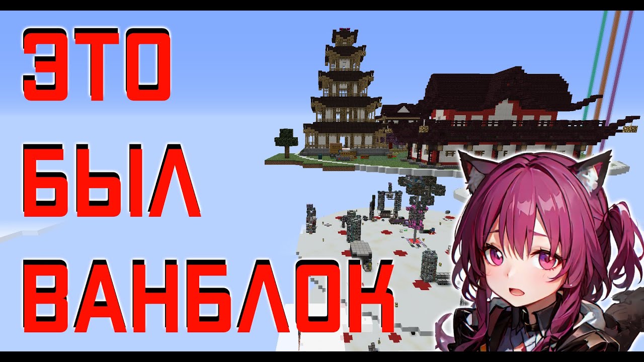 Я ОБНОВИЛ ВАНБЛОК ! 50 НОВЫХ ПРЕДМЕТОВ И БЛОКОВ! #oneblock - YouTube