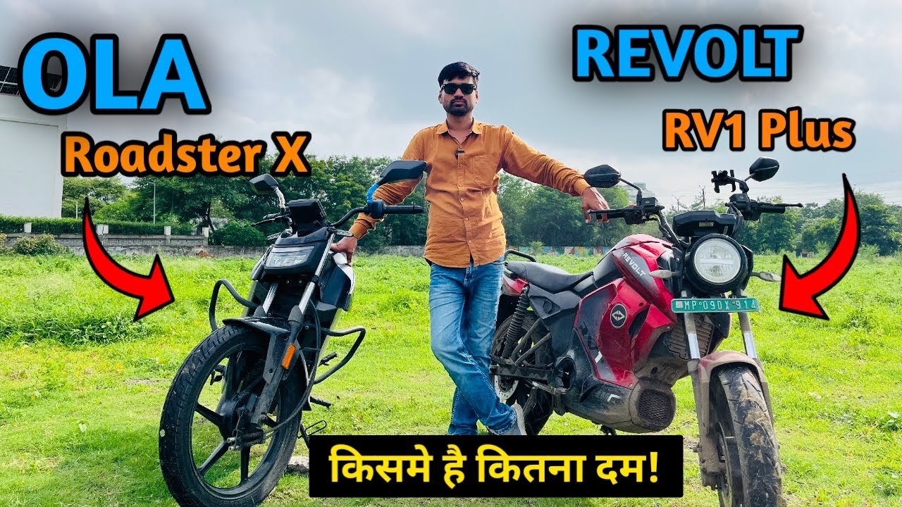 Ola Roadster X vs Revolt RV1 Plus ⚡️ | Best Electric Bike Under ₹1.5 ...