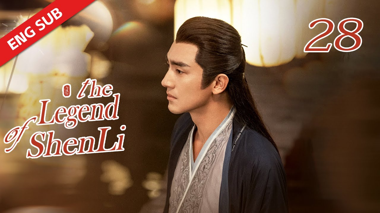 ENG SUB【The Legend of Shen Li】EP28 | Shen Li and Xing Zhi spent a ...