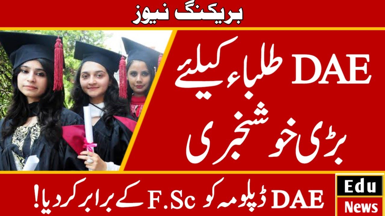 Good News for Students-DAE Diploma Associate Engineering degree ...