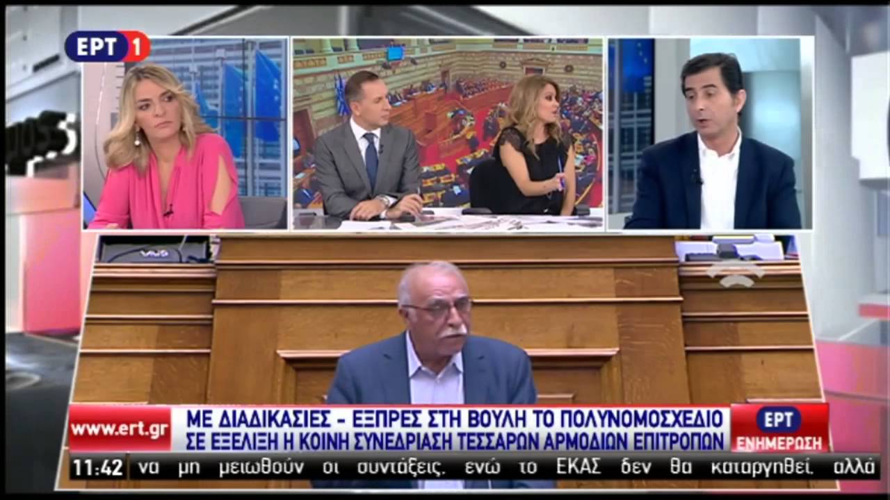 Στην εκπομπή "ΕΡΤ Ενημέρωση" της ΕΡΤ1 - YouTube