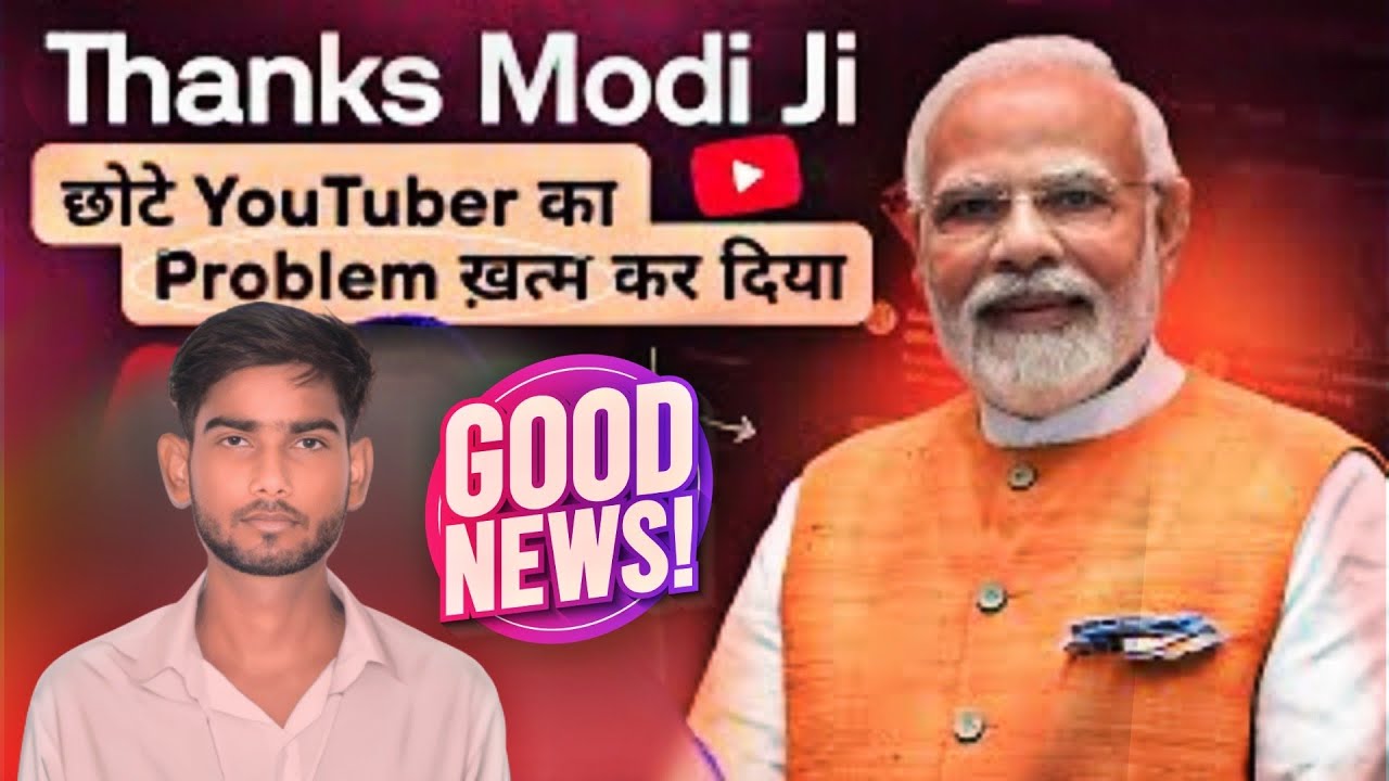 Narendra Modi Ji ने Youtubers का Problem Solve कर दिया.. 🤑 छोटे ...