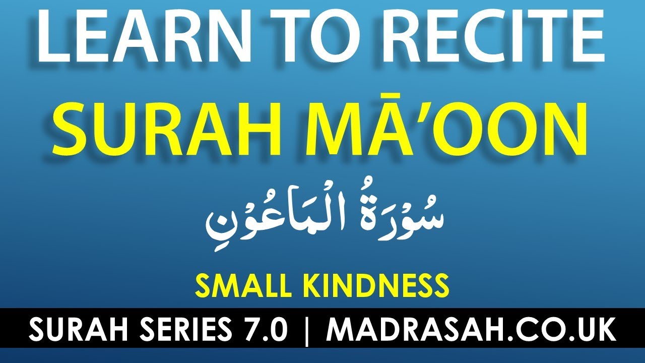 Learn Surah Ma'oon - Kindness - Surah Series No. 107 - English Word ...