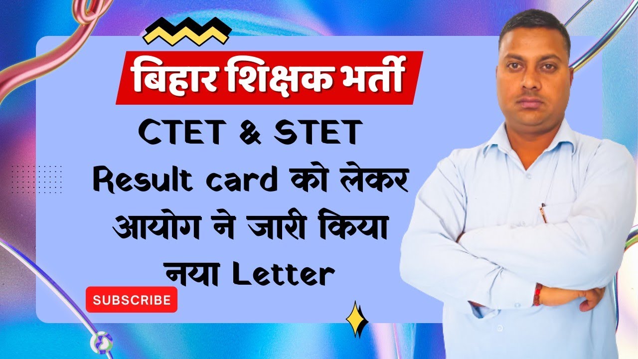 ctet ka certificate/marks sheet upload karna hai !! stet result 2023 ka ...