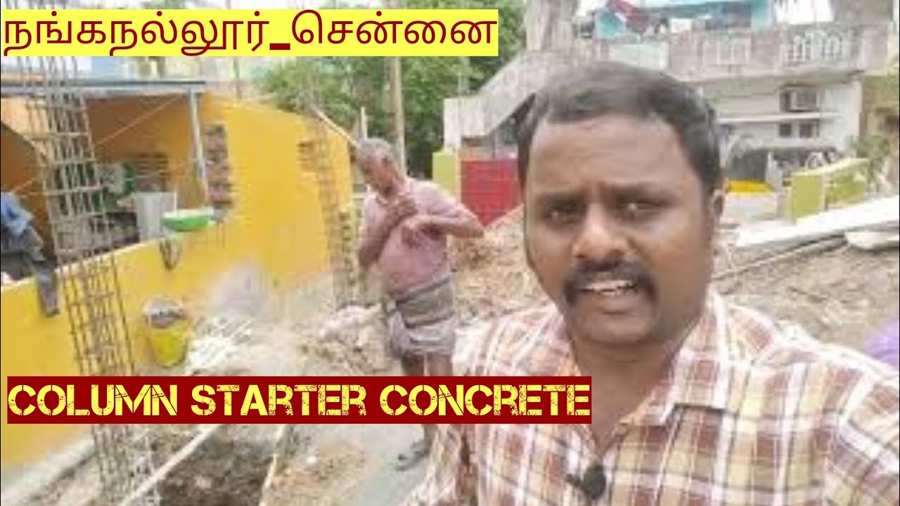 column starter concrete | foundation work | nanganallur | chennai - YouTube