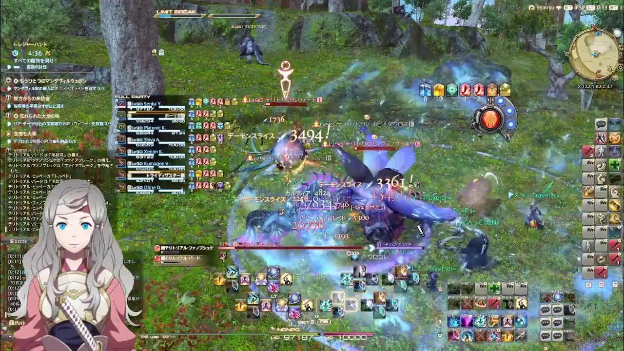 【FF14】Meteor(shinryu) FF14新生10周年記念便乗企画古代世界のお宝争奪戦 - YouTube