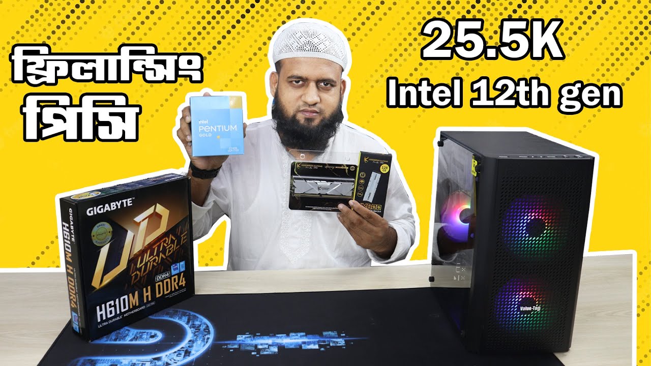 25.5K Budget Freelining PC । Intel 12th Generation PC Build In BD 2022 ...