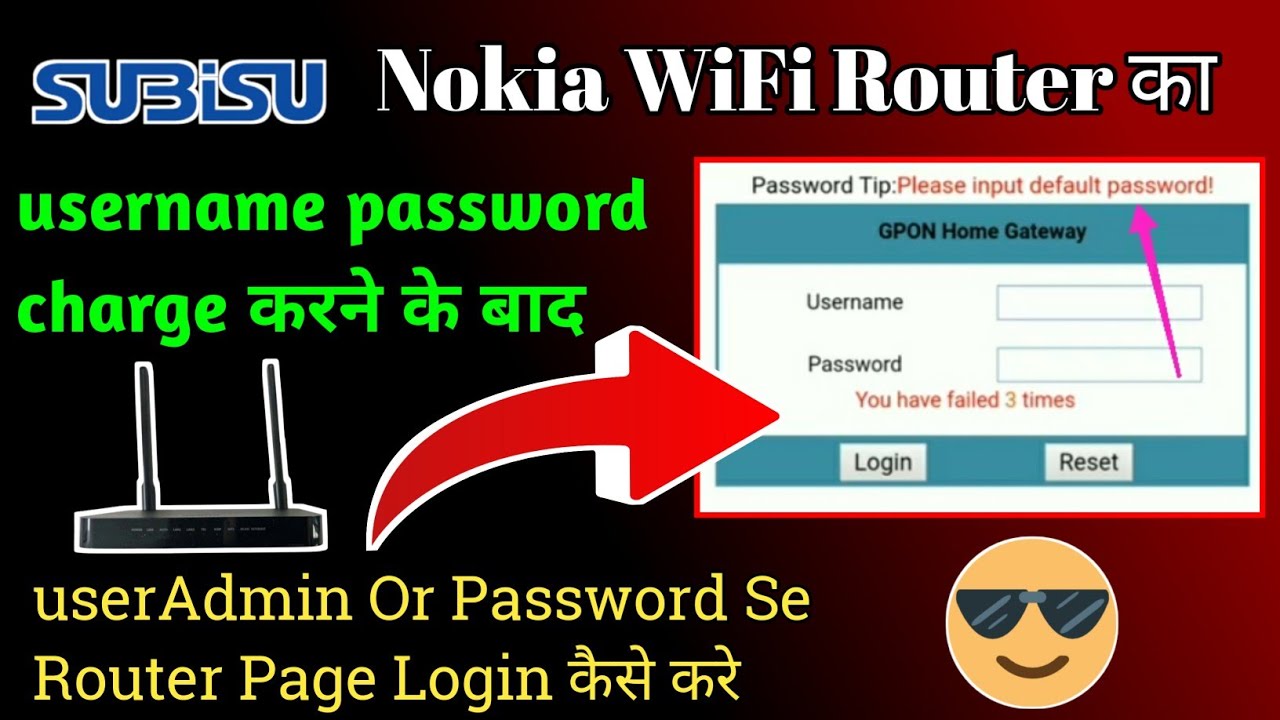 How To Login Page userAdmin Password In Nokia WiFi Router | userAdmin ...