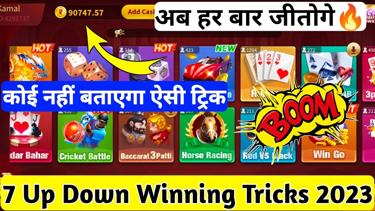 7 up down winning tricks🤫 | 7 up down game kaise khele🤔 | 7up down ...